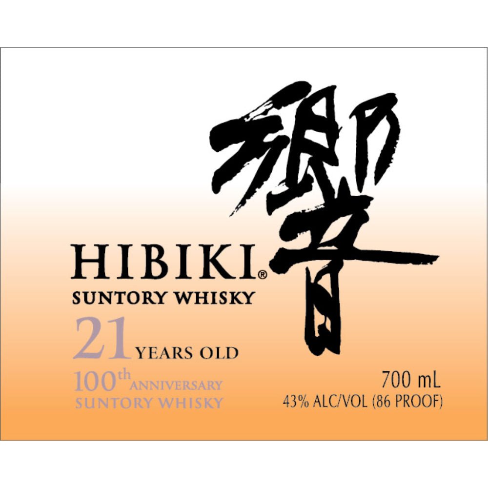 Buy Hibiki 100th Anniversary Edition 21 Year Old® Online | Japanese ...