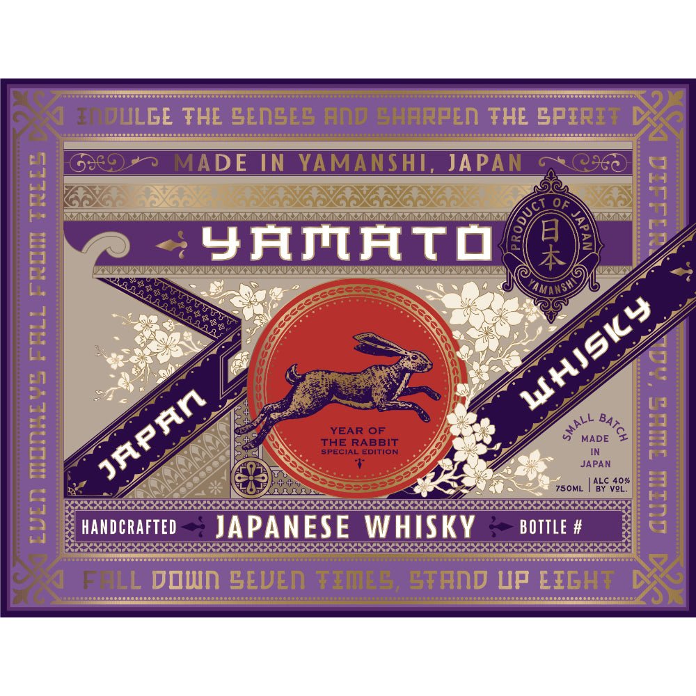 Buy Yamato Japanese Whisky Year Of The Rabbit Edition® Online ...